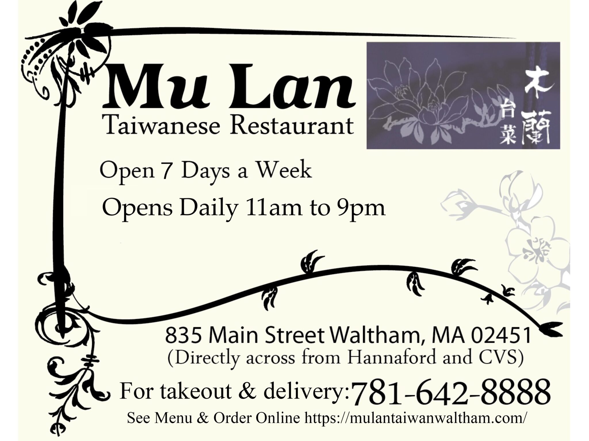 BCC enacts change to account for high demand - The Brandeis Hoot